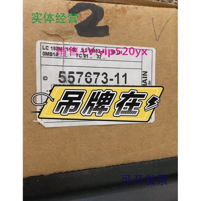 现货供应海德汉光栅尺557673-11LC193M1140MM605354-56LS177C1240