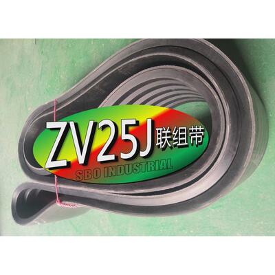 奋飞牌联组三角带连组带2l25j5690矿山机械皮带带窄v联组
