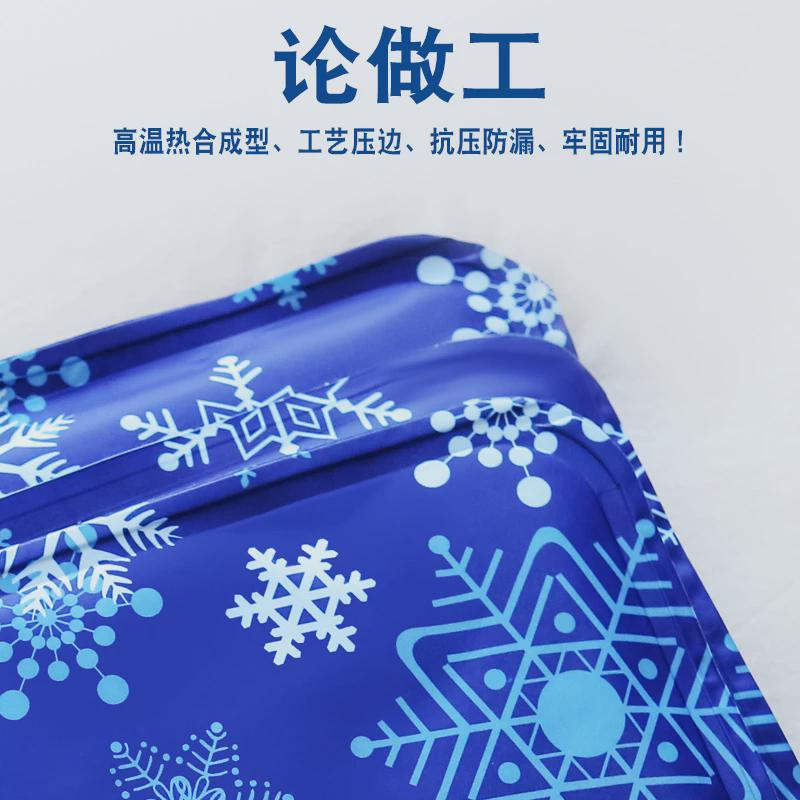 冰床垫冰垫床垫免注水夏季学生宿舍单人降温神器沙发凉垫凝胶冰枕