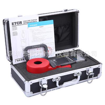 ETCR2000A+钳形接地电阻测试仪，接地电阻计，接地摇表