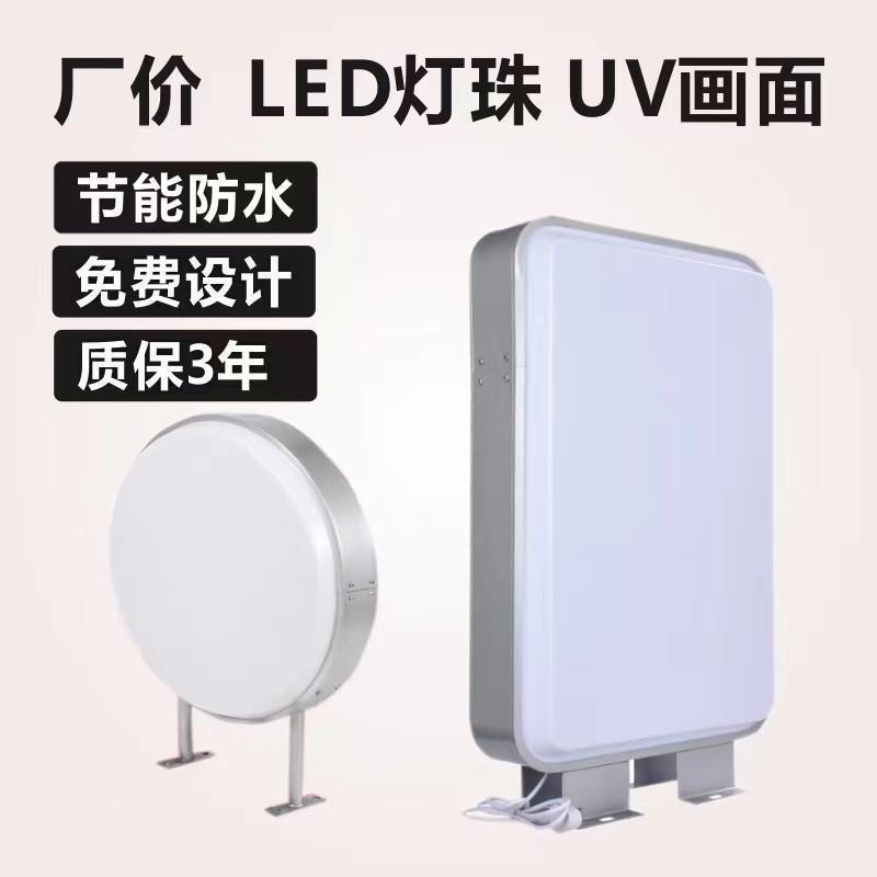 侧led吸塑灯箱烟酒茶便利店广告牌户外双面超市招挂墙式悬挂批发