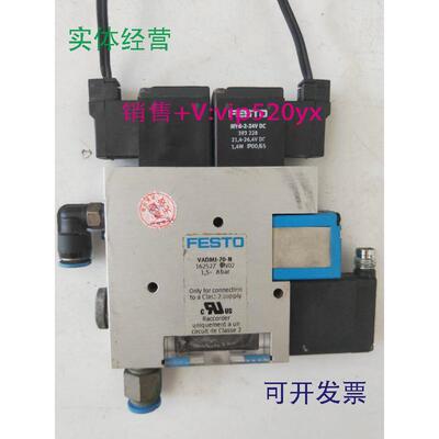 现货供应费斯托VADMI-70-N162527现货