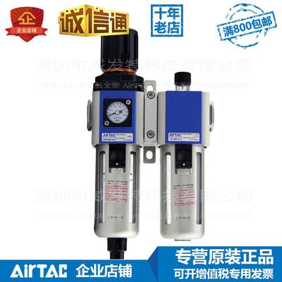 亚德客二联件gfc300-08gfc30010f1分离油水气源处理器调压