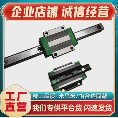 热销SH2RZ30-280/SH2RZ30-340/400/460/520/580/640超重载直线导