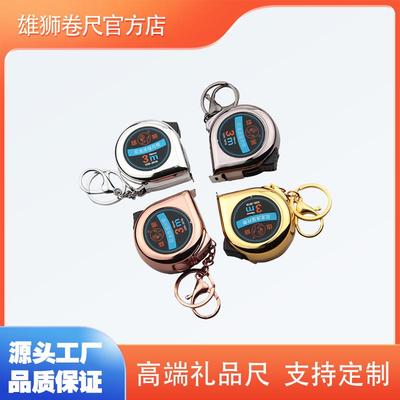 厂家直销钥匙扣3米卷尺盒尺复古型迷你小钢尺礼品钢卷尺印刷LOGO