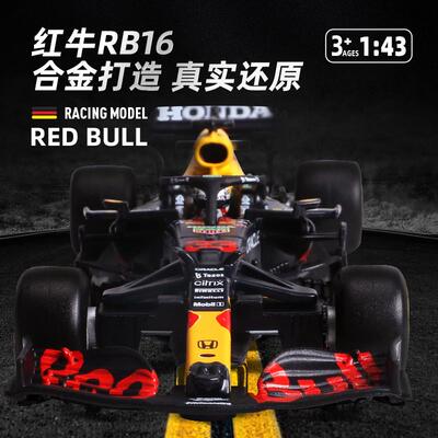 比美高1:43红牛f1方程式赛车2021红牛f1rb16b赛车模型塔潘维斯