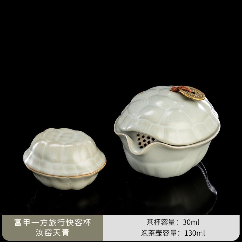 容山堂汝窑汝瓷快客杯一壶两杯金丝铁线泡茶杯便携式旅行茶具户外