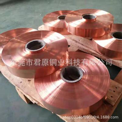 变压器专用软紫铜带0.10.20.30.40.50.6变压器防雷铜箔铜带