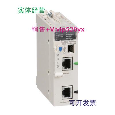 现货供应施耐德现货BMXDAO1605H