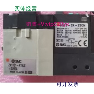 供应SMCZX1101-K15LZ-D23CLZSE3-0X-23CNZR120S3-C15LZBZX100