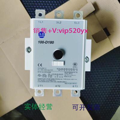 现货供应A-B罗克韦尔接触器100-D180A00100-D180A11