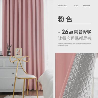 id3l隔音窗帘免打孔安装卧室伸缩杆一整套全遮光专业临街马路