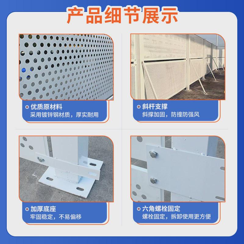 冲孔围挡市政道路工地道路冲孔圆孔施工围挡围蔽挡板沿海抗风围挡