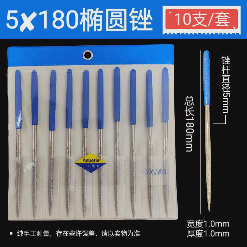 工厂直销厦门一品金刚石打磨工具锉刀套装三角挫刀木工金属什锦