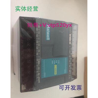 现货供应海为可编程控制器PLCC16S2R全新欢迎进店咨询