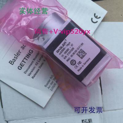 现货供应工业相机BASLERaca2500-14gm工业相机