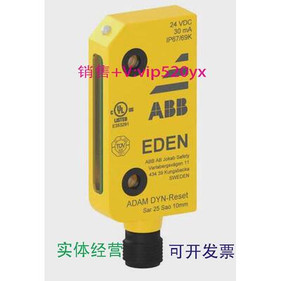 现货供应ABB安全机械产品AdamDYN-Reset52TLA020051R5300