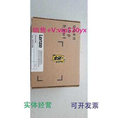 现货供应Lenze伦茨通讯模块EMF2179IB全新现货