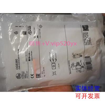 现货供应原装IFM易福门OGE380OGS3800GE3800GS380议价