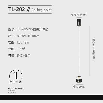 极简卧室床头吊灯ledins客厅背景墙吧台灯具样板房创意单头小吊灯