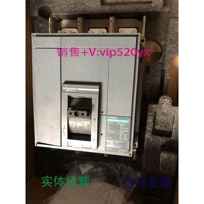 供应施耐德隔离开关NS800NA，1000NA，1250NA，16000NA