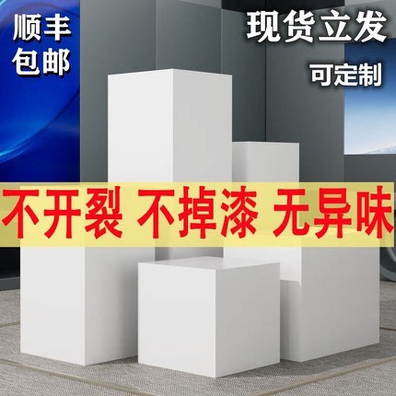 #展示台地台橱窗长方体木制烤漆模特白色底座商业陈列展柜展会展