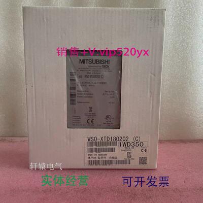 现货供应全新三菱安全控制器WSO-XTD180202WS0-XTDI80202(C)
