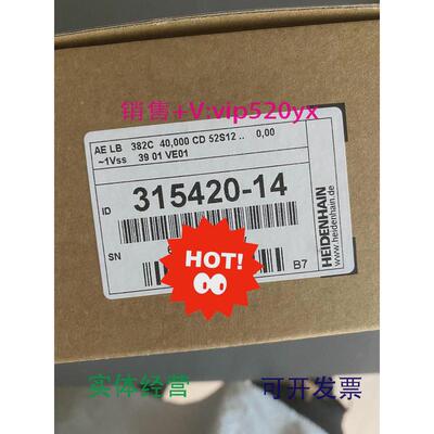 现货供应海德汉新款读数头AELB382C315420-14全新议价