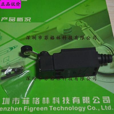 【限位开关拍照】mea-9104台湾茂仁moujen实物