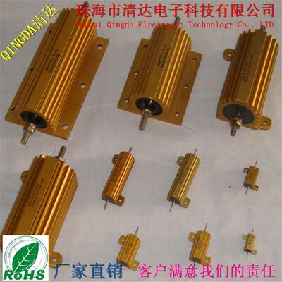 rx24500w2.3r的黃金鋁殼電阻