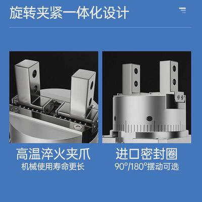 星辰气动高温淬火夹紧爪旋转夹爪一体旋转夹手指气缸mrhq系列气缸