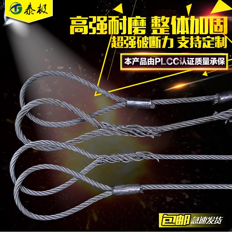 涂油钢丝绳吊索具起重插编钢丝绳吊具齐全压制钢丝绳索具组合规格