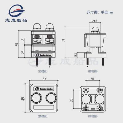厂家批发游艇接线柱船舶储能接线排房车电路改装汇流排光伏配件