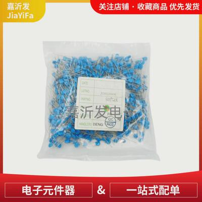 压敏电阻5D391K片径5MM181220270330390470471560680