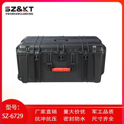 sz-6729可器材塑料仪器箱防尘防水箱仪表箱多功能手提定制安全箱