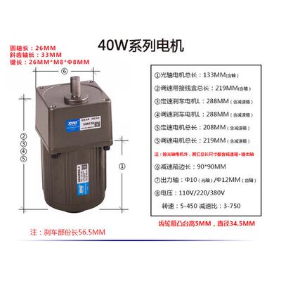 力矩电机3W6W10W20W30W60W90W125W150W200W交流齿轮减速调速电机