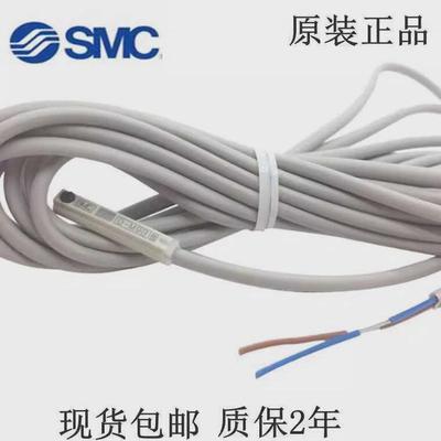 SMC磁性开关D-97L-Z73-C73-A54L-R731-F8N-Y69A-M9B-N-9PL/S99...