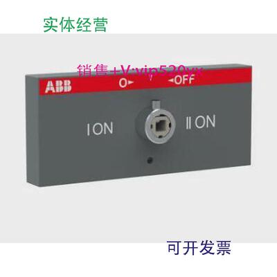 现货供应ABB隔离开关附件OWC6D80