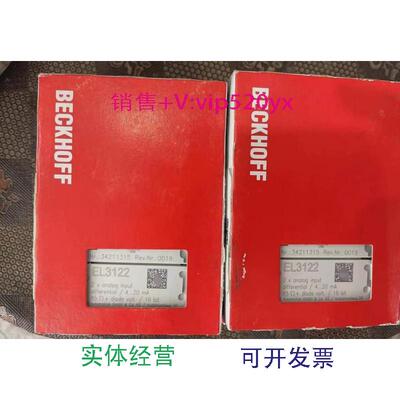 现货供应倍福BECKHOFFCX9020-0110EL9010/3122/4122KL2612/2502