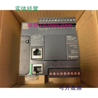 现货供应施耐德全新SR3NET01BDSR3MBU01BD现货模块