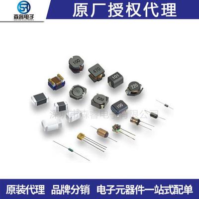 功率贴片电感10uh080506031206贴片叠层电感绕线tdk电感