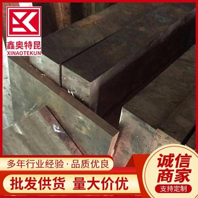 锻打C18150铬锆铜板高硬度锆铬铜板铬锆铜棒铬锆铜块可切割