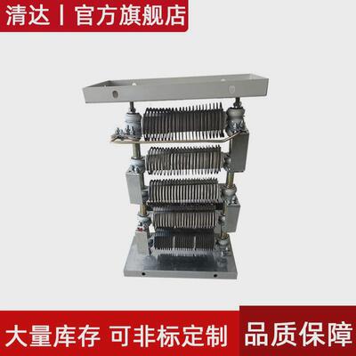 龙门吊卷扬机塔机船用电阻箱rt54-200l-6/3d铁铬调整电阻器起动铝