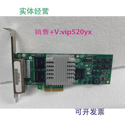 现货供应四口千兆网卡英特尔EXPI9404PTL/9404PT网卡82571芯片网