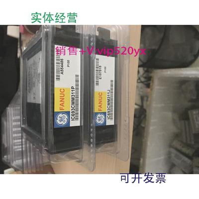 现货供应IC693CMM311GE全新质保一年
