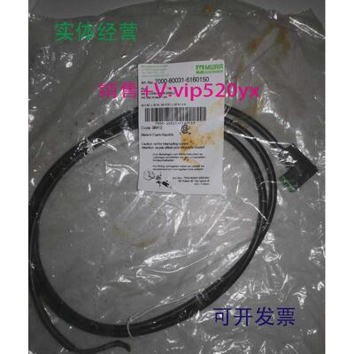 供应穆尔MURR插头7000-80031-6160150全新进口