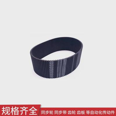 同步皮带1140-D5M1150-D5M1160-D5M1180-D5M传动带同步齿带D5M