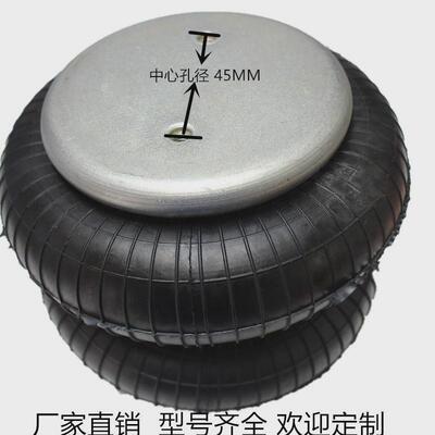 2b250jb160166fd70-13纺织举升设备纠偏机械工程减震气囊疯狂购