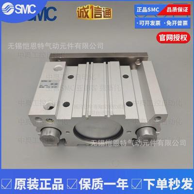 现货供应全新mgpm16-30z带导杆薄型气缸smc