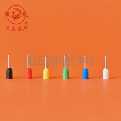 凤凰 欧式端子冷压 插针管型端子接线端子铜鼻子E0510 针型端子